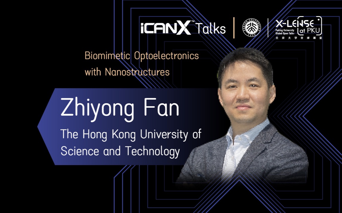 Vol.17-Zhiyong Fan-基于微纳结构的仿生光电子器件