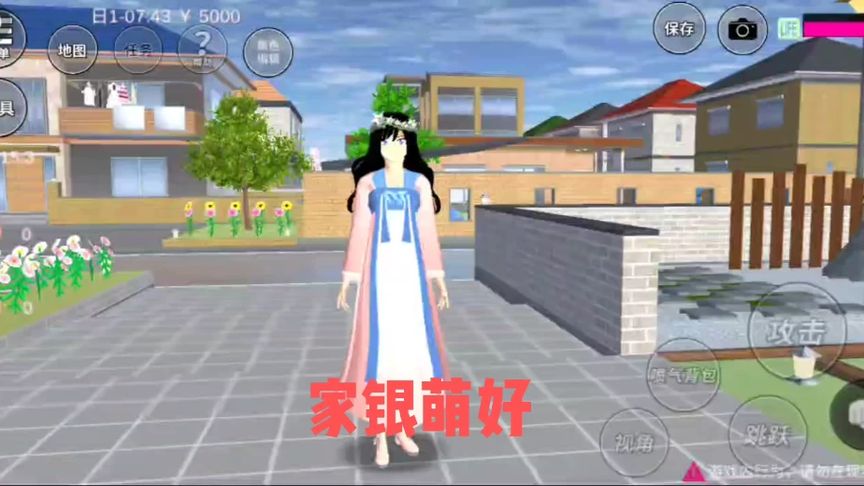 樱校的隐藏地点你都知道吗ߘ