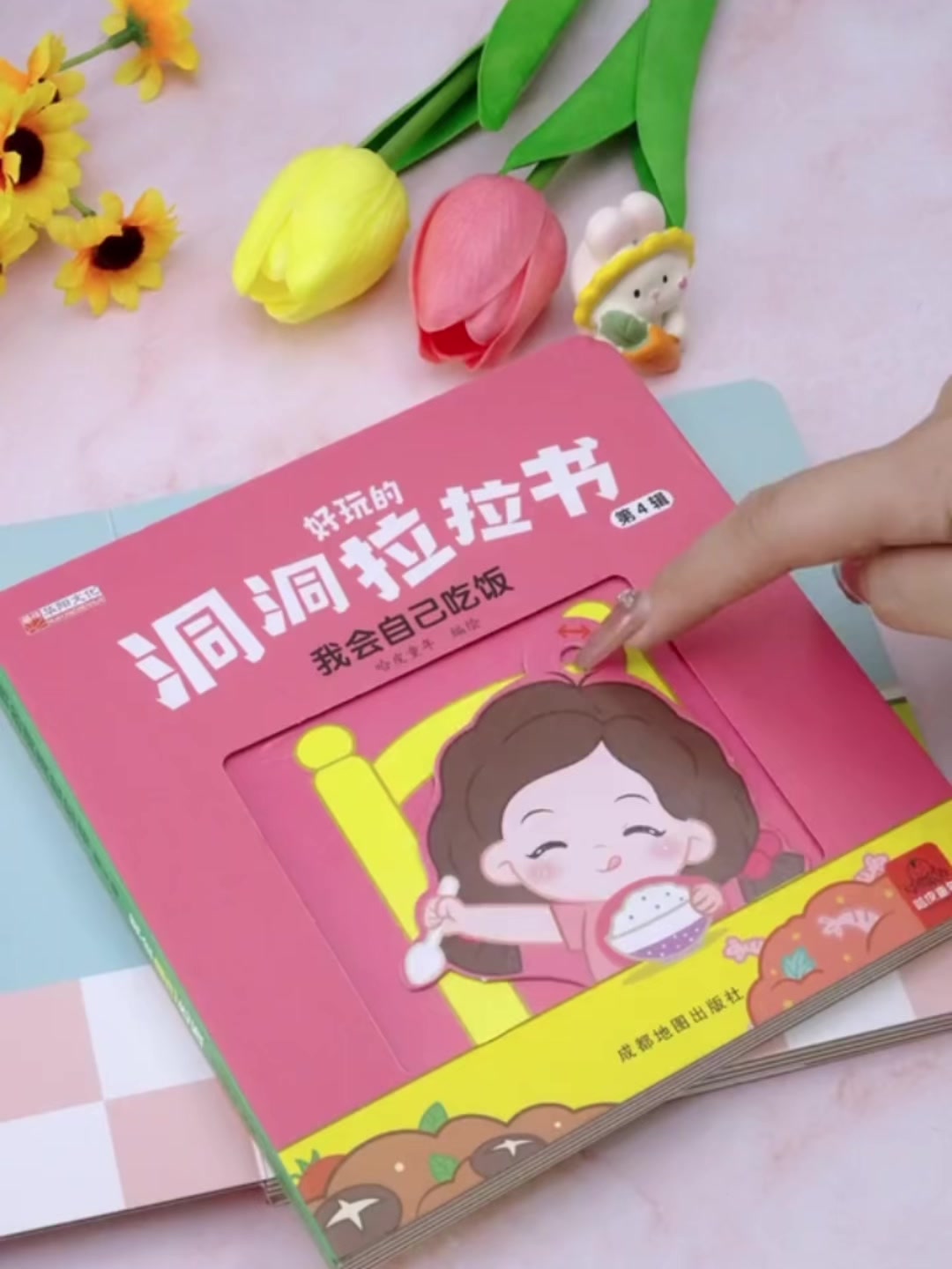 ...儿童益智男女孩早教1-2岁3儿童4多动症教具过家家玩具书#儿童动画 ...