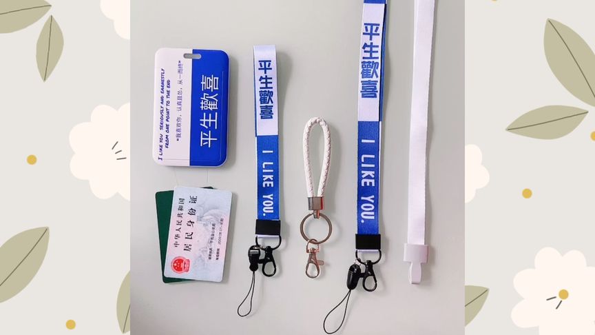 学生卡卡套,饭卡套的使用方法