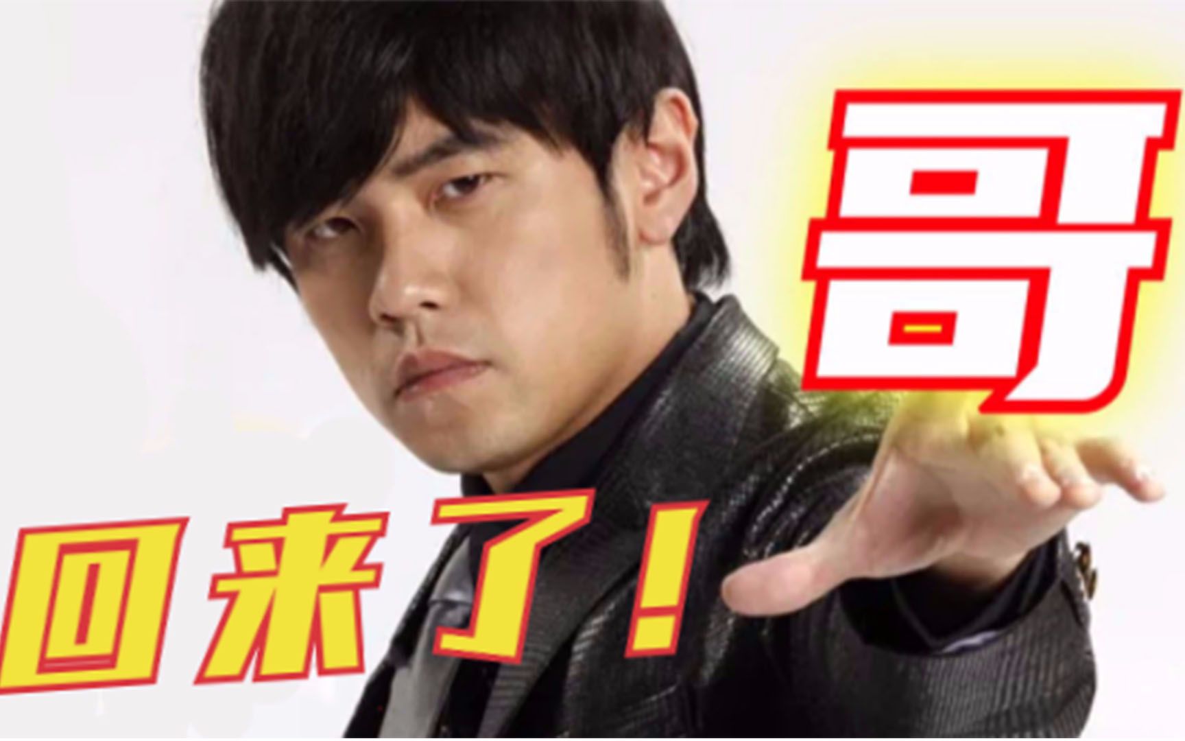 周杰伦新专辑上线,1小时卖了一个亿,中国风《红颜如霜》直接封神!