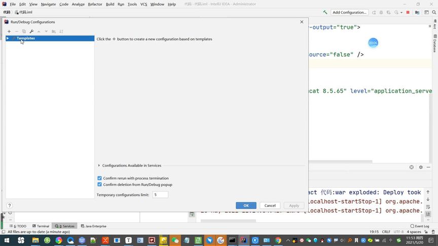 idea集成tomcat.mp4