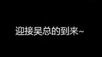 商务礼仪视频,绝对震撼