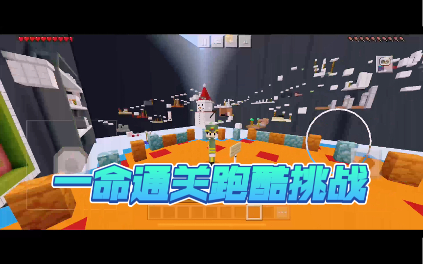 一命通关挑战2 我的世界_哔哩哔哩bilibili_我的世界