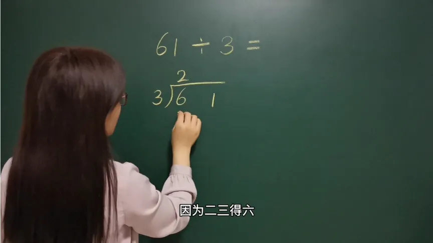 小学数学除法列竖式计算详细过程