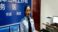 为有活水源头来-拜城县纳税信用等级公益宣传微视频