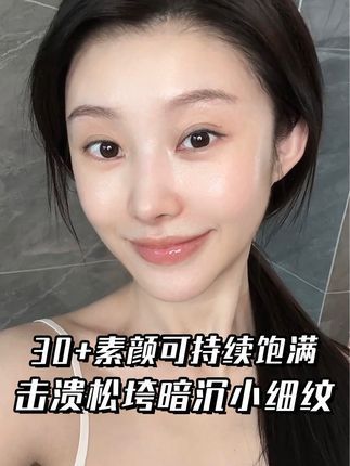 ...娇韵诗第九代黄金双萃#娇韵诗双萃精华抗老更扛老#甲基化#双萃精华