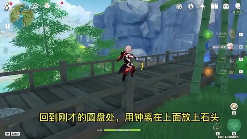第6集 | 原神璃月遍地宝藏,60级老玩家也找不到的隐藏宝箱,今天全告诉你