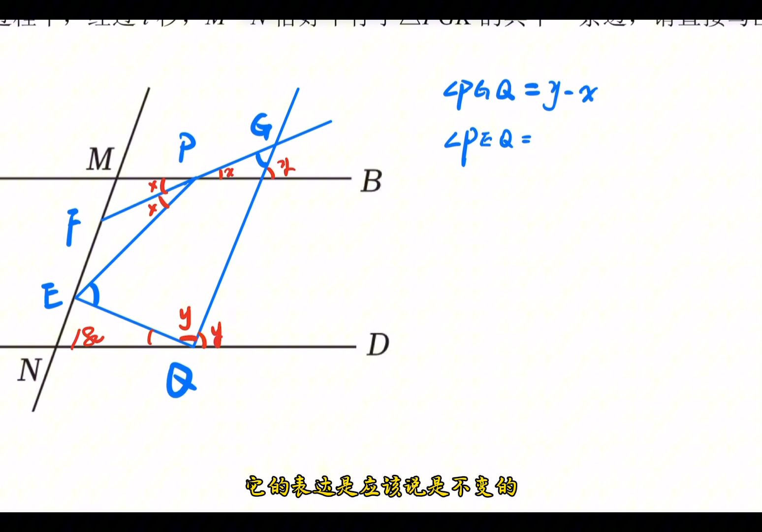 阿虎好题分享初一打卡#数学思维 #每日一题 #初中数学平行线倒角,...