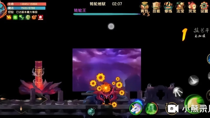 造梦无双:转轮地狱西天王殿的新bug