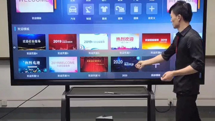 联想会议平板一体机,集投影、电脑、白板于一体,智能高效,提升会议...