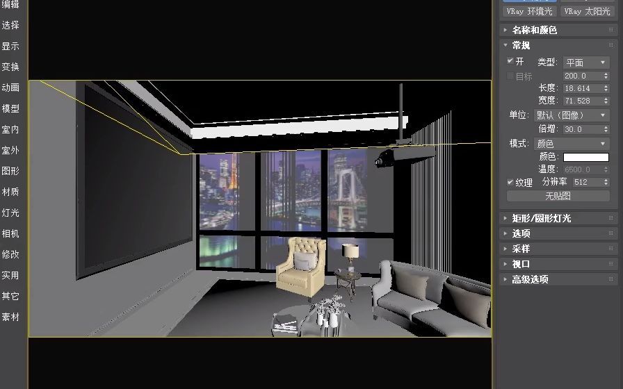 3Dmax混合灯光出不来怎么办?