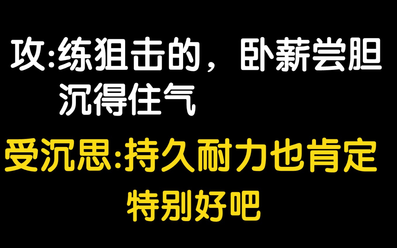 ...热血刑侦 夫夫合力缉凶 磕糖破案两不误 ‖病弱微病娇受×冷静执着攻