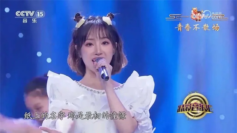 萌音组合来袭!李昕融携手叶嘉演唱《时光森林》,歌声如梦似幻