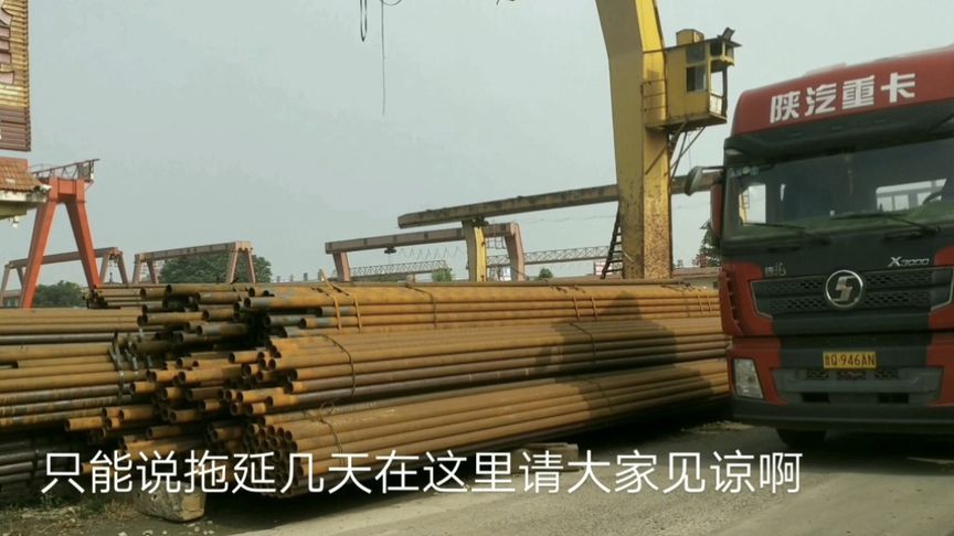 头条粉丝要三百吨无缝管,在钢材市场联系两家公司对比一下价格。