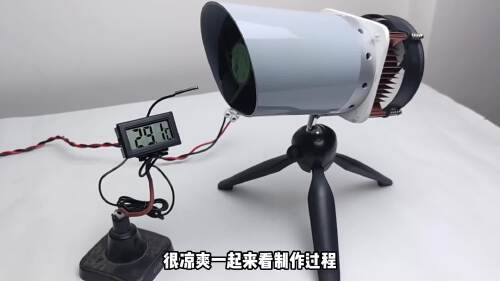 用CPU散热器和半导体制冷片,打造一台给力的空调