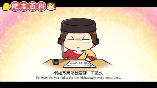 肥志百科:羽毛笔要沾墨水写字,但十分不经用,直到钢笔尖的出现