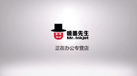 E518连供一体机安装说明视频,佳能E518连供套机