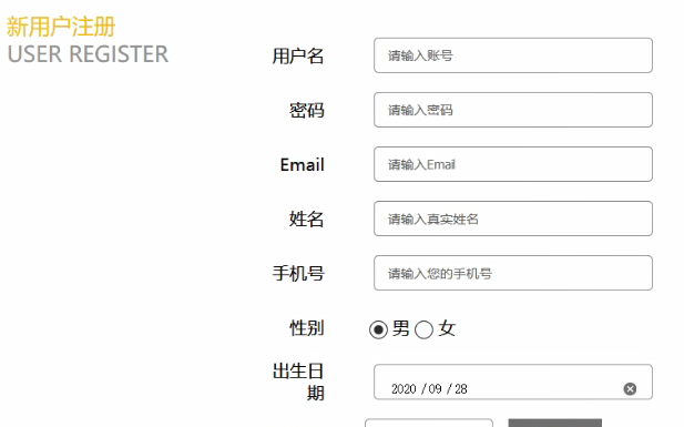Day17JavaWeb【旅游网项目】