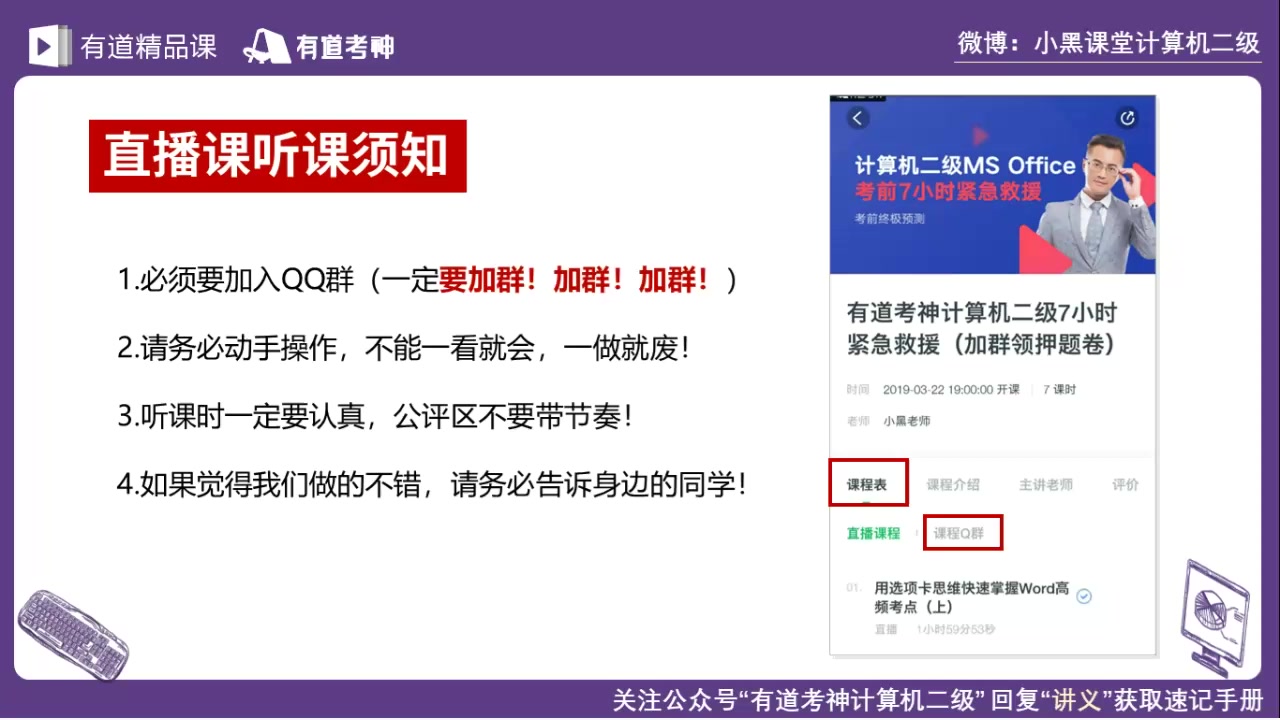 用逻辑推演法搞定Excel函数公式(上)