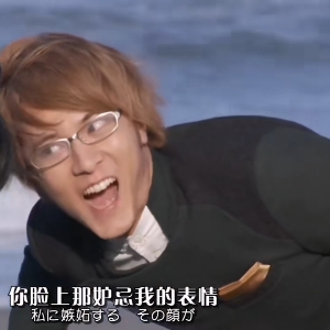 狗头给命 