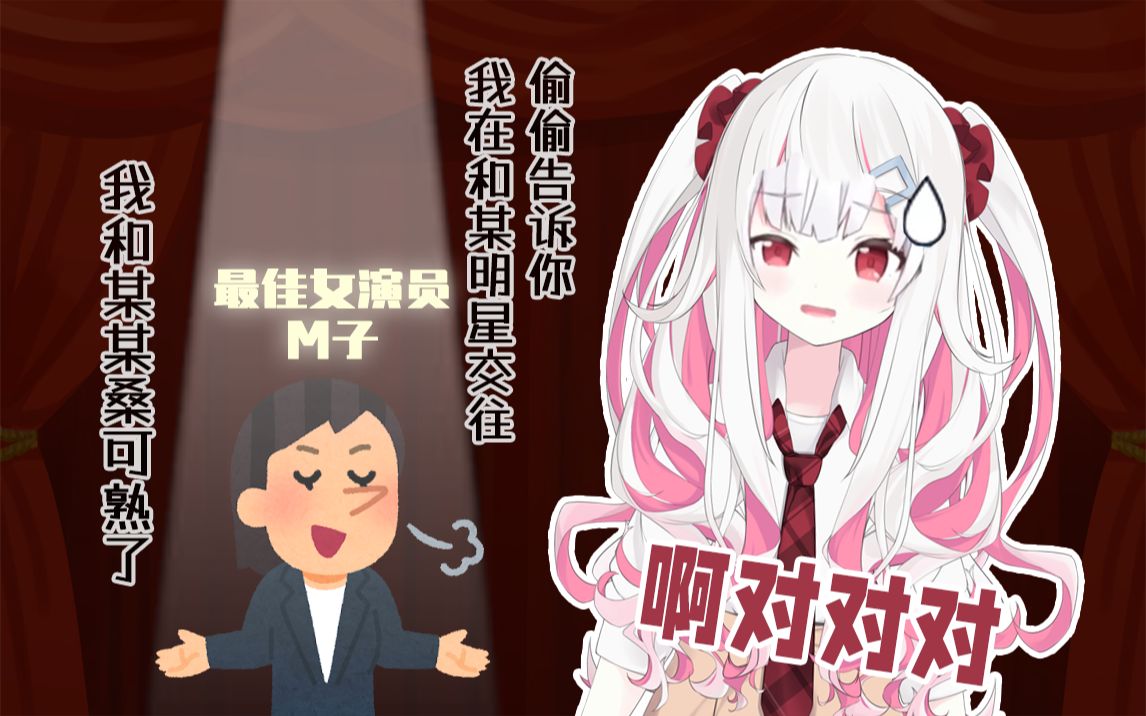 【硬核同学之M美篇】一个JK竟能撑起一出大戏