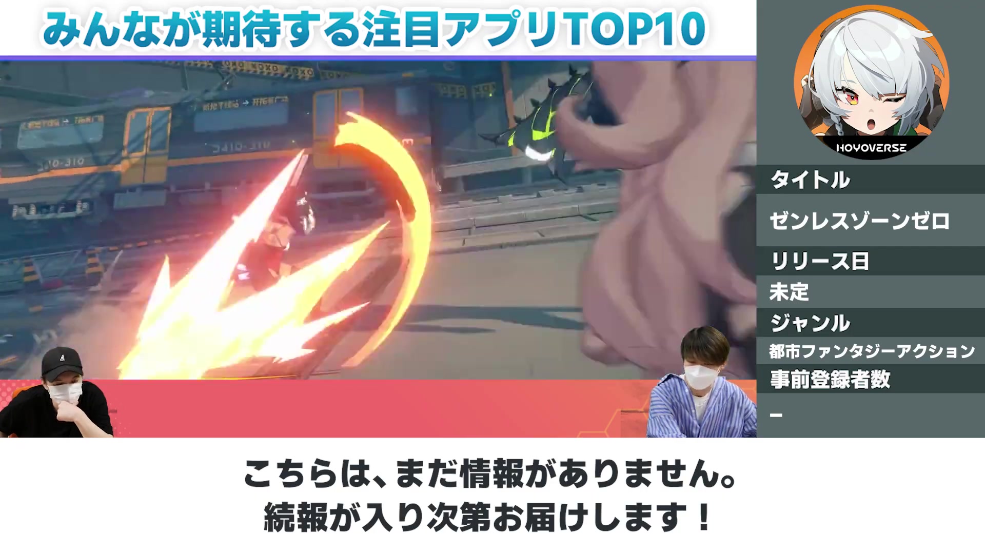 【推荐应用游戏】备受大家关注的最新应用游戏TOP10!【关注智能...