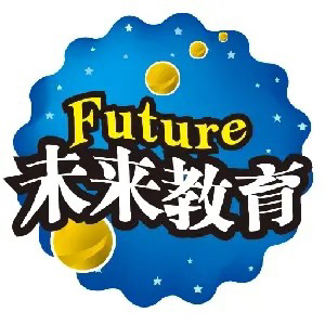未来教育公共英语三级 
