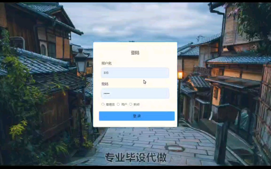 【计算机毕业设计】372高校实验室资源综合管理系统
