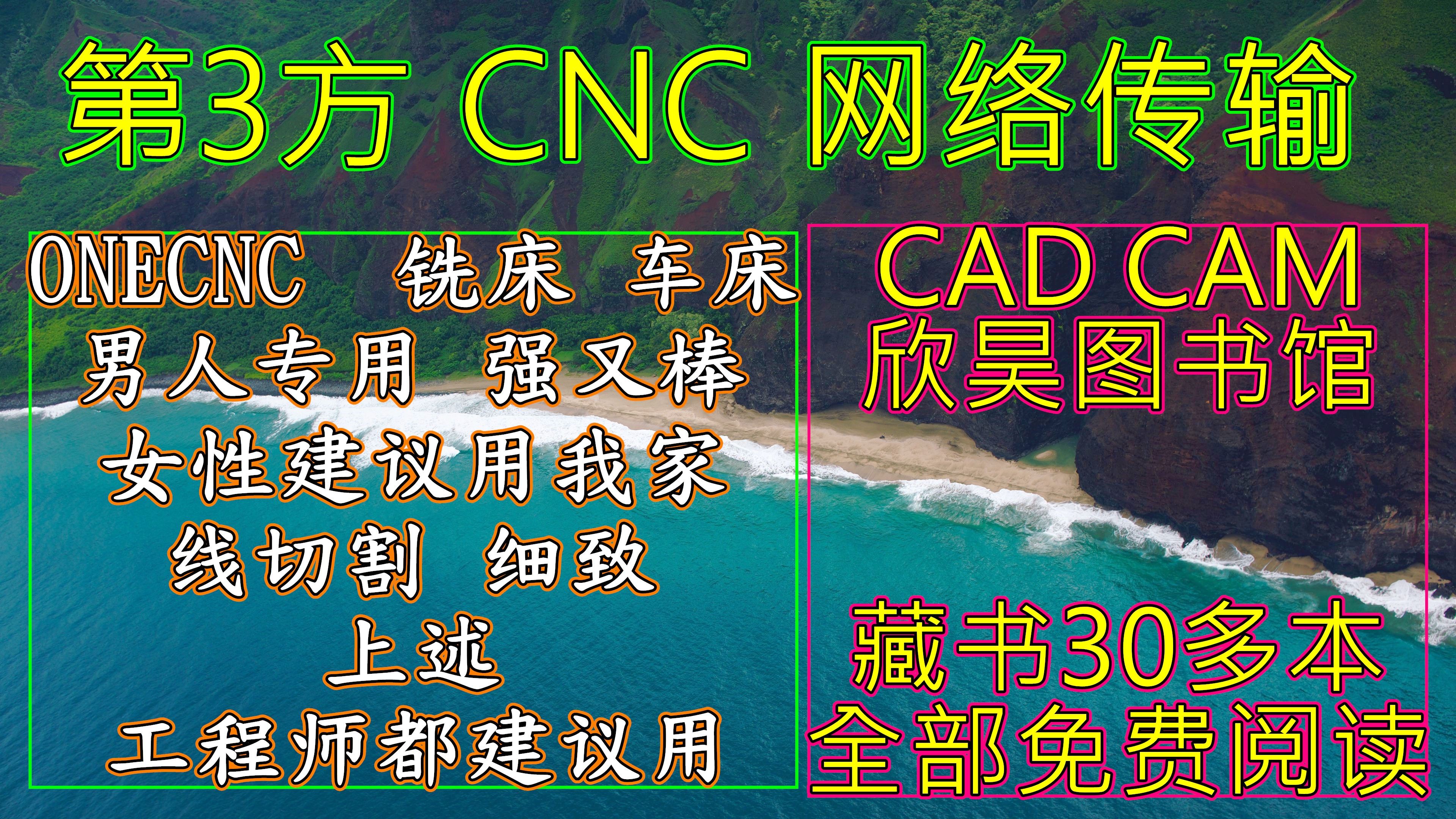 Fanuc ftp FFFTP 第3方网络传输软件与手册 下载处:(拷贝评论区路径 ...