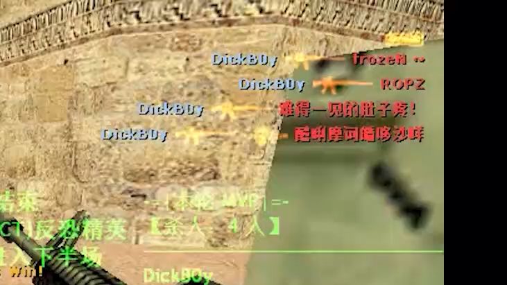 来点CS1.6国内约战比赛服的连杀_哔哩哔哩bilibili_半条命_第一视角