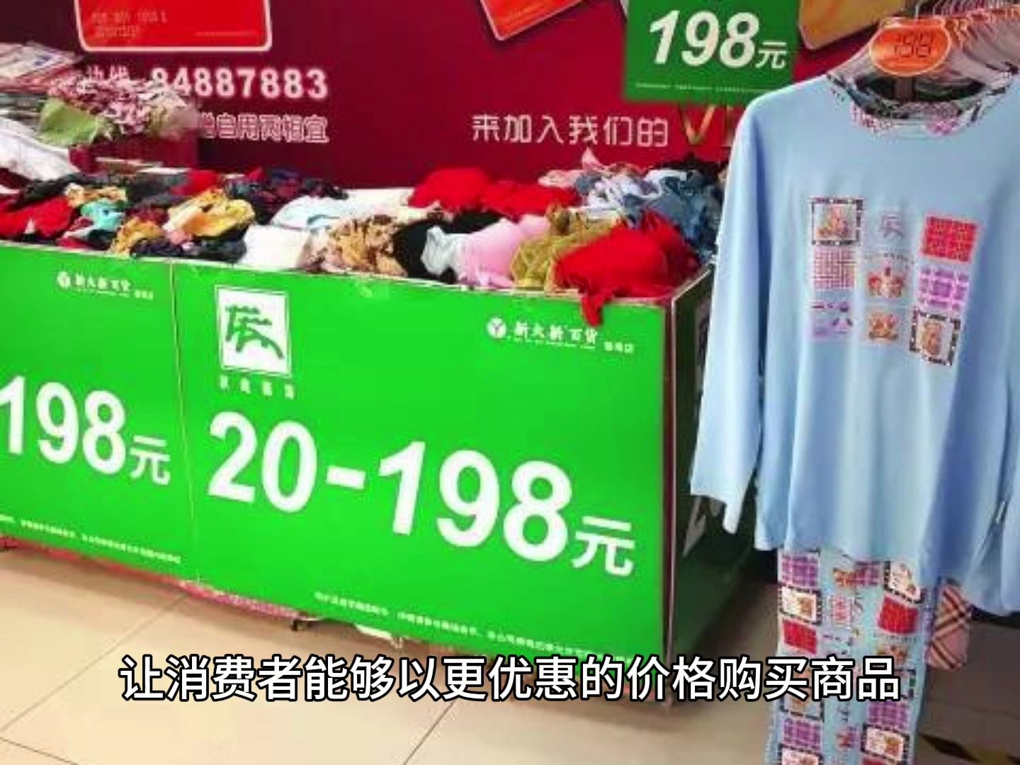 良久团购商城模式是什么?