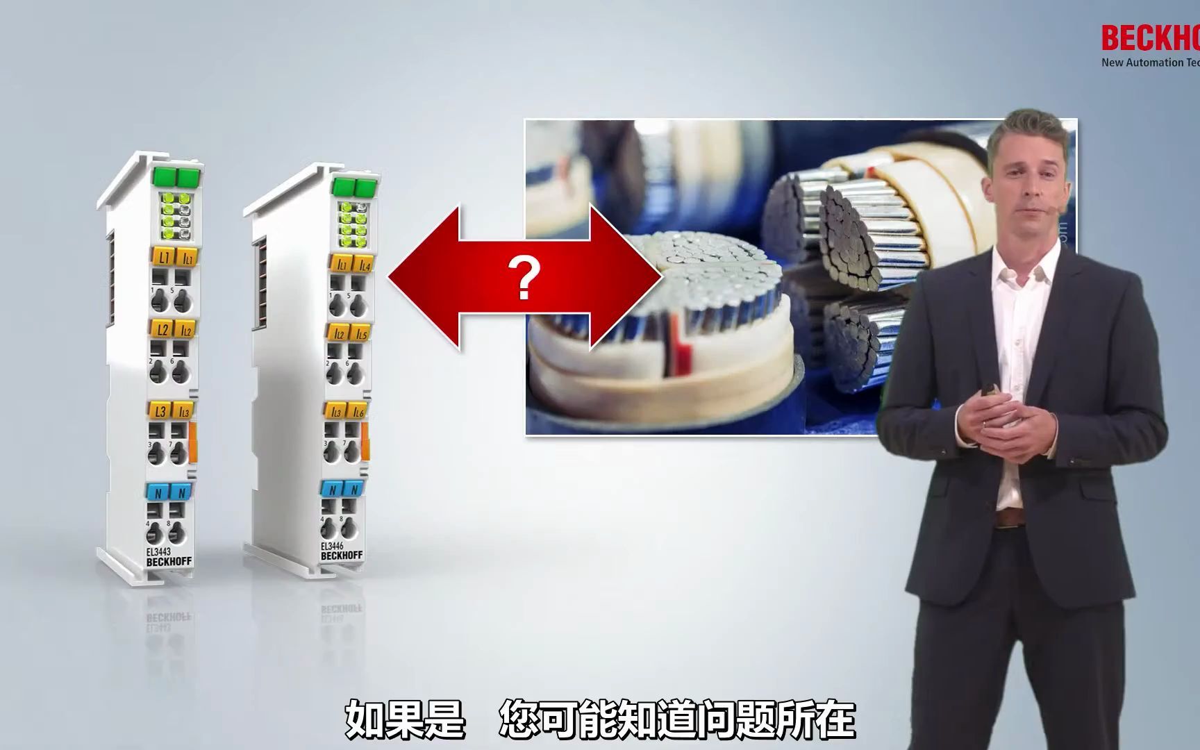 用于电能测量的电流互感器
