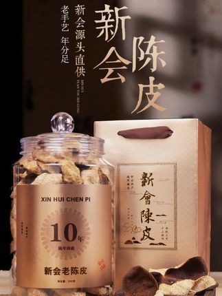 走过路过别错过,正宗新会陈皮,别再被骗去花高价买了,这个陈皮你一定...