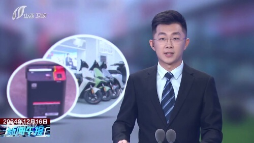 电动自行车用锂离子电池将开展健康评估