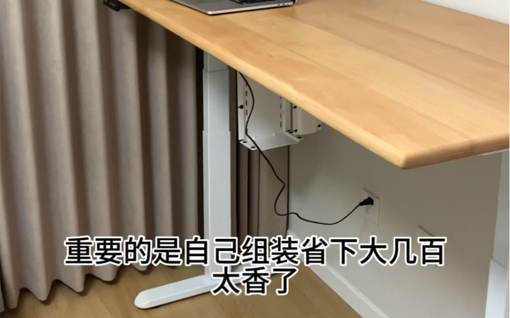 DIY实木升降书桌真香,立马省了大几百!我终于也有梦中情桌了