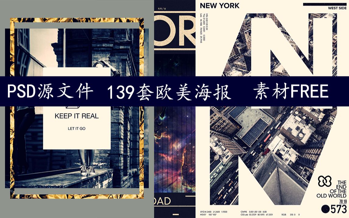 ...一般色调明显、平淡或艳丽。极具视觉传达效果,给人极大的冲击力。