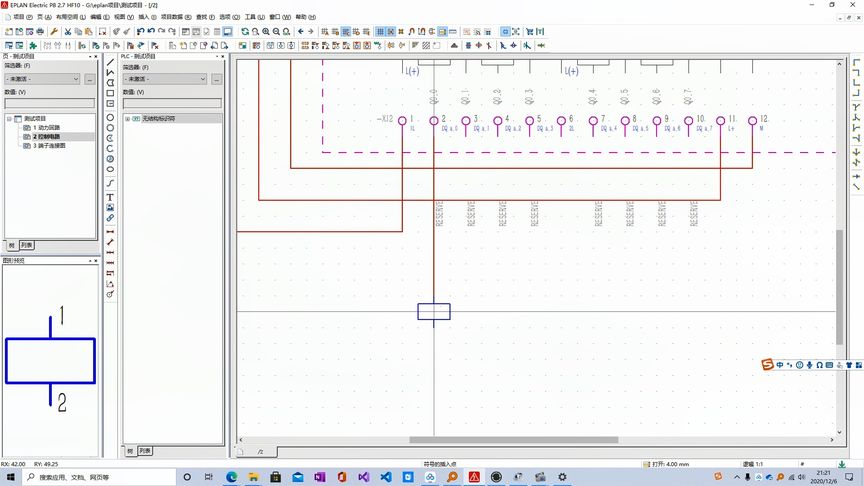 Eplan中PLC的应用