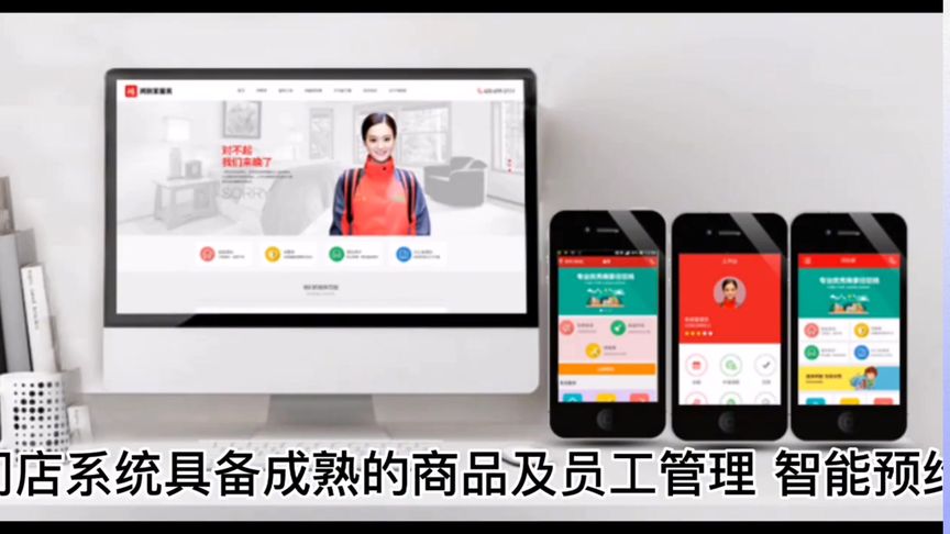 门店系统开通运营小程序流程#门店小程序#微信小程序开发