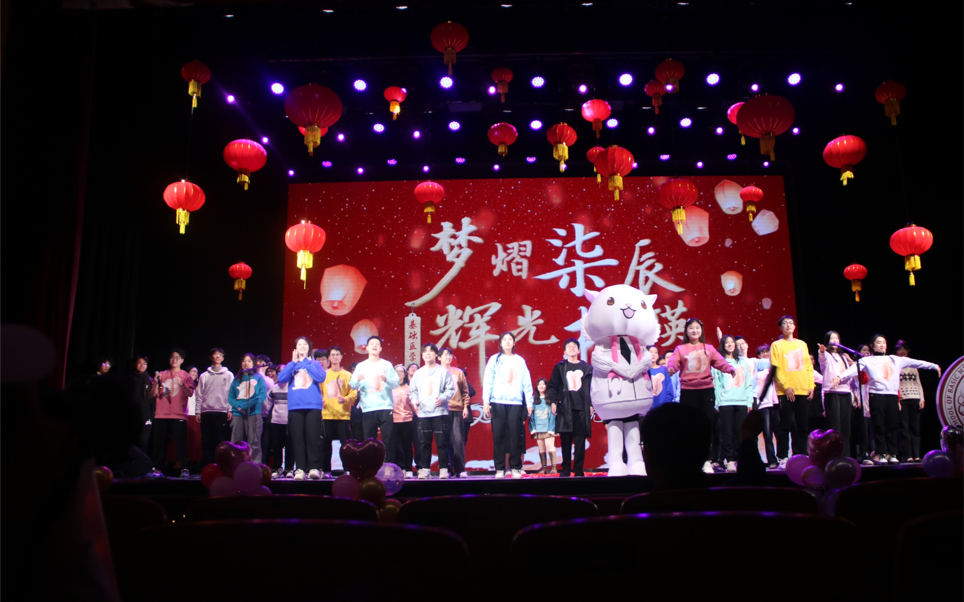 最伟大的串烧!北京大学基础医学院2024元旦晚会(2023.12.15)实录