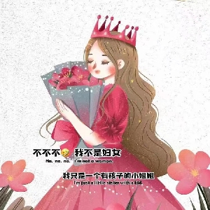 空心菜老师 