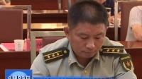 郝胜勇主持召开全市领导班子换届民主推荐大会