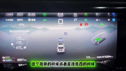 方程豹豹5仪表标识乱跳!