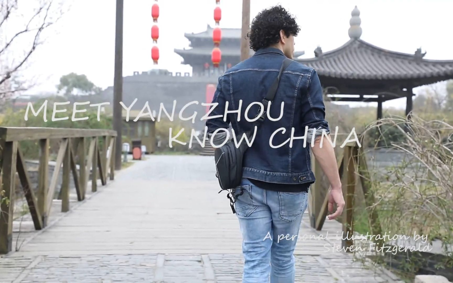 遇扬州,知中国——江苏省扬州中学