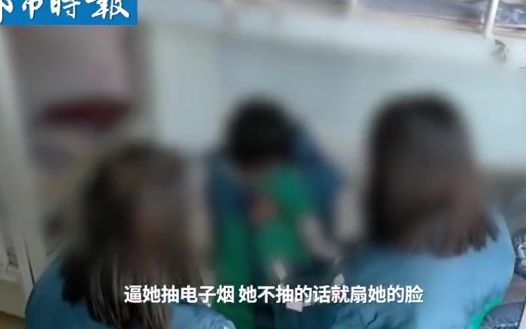 警方调查张家口蔚县校园欺凌,家属:妹妹被掌掴30多次【河北蔚县警方...
