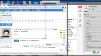 DW网页制作教程:一堂课学会html 下