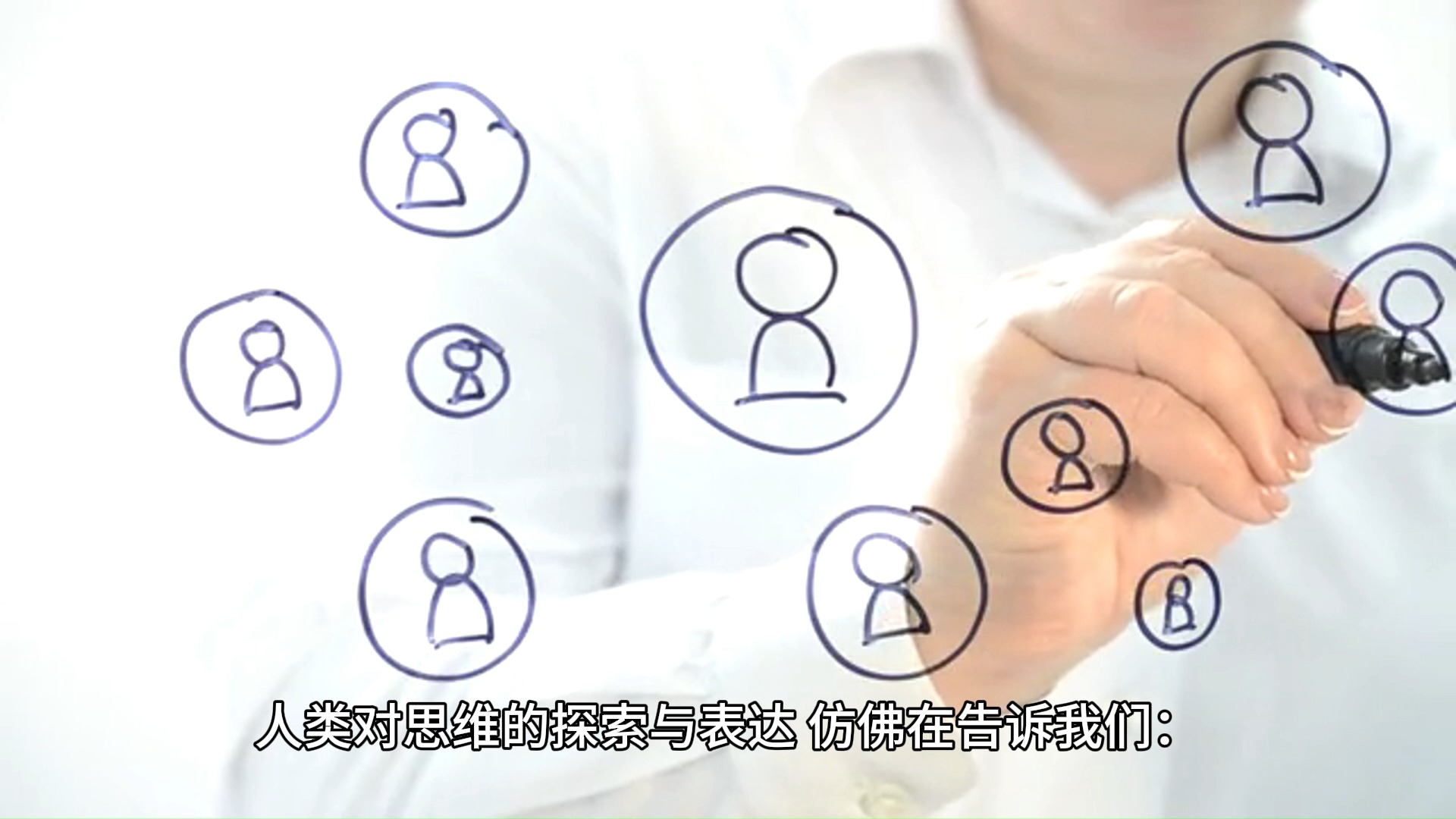 符号语言的来源:人类智慧的诞生