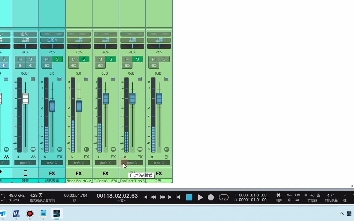 574.耳朵不好使如何用眼睛平衡音乐和人声融合度