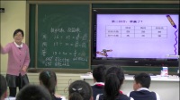 苏教版小学六年级数学上册六百分数1、百分数的意义和读写-宛老师(配...