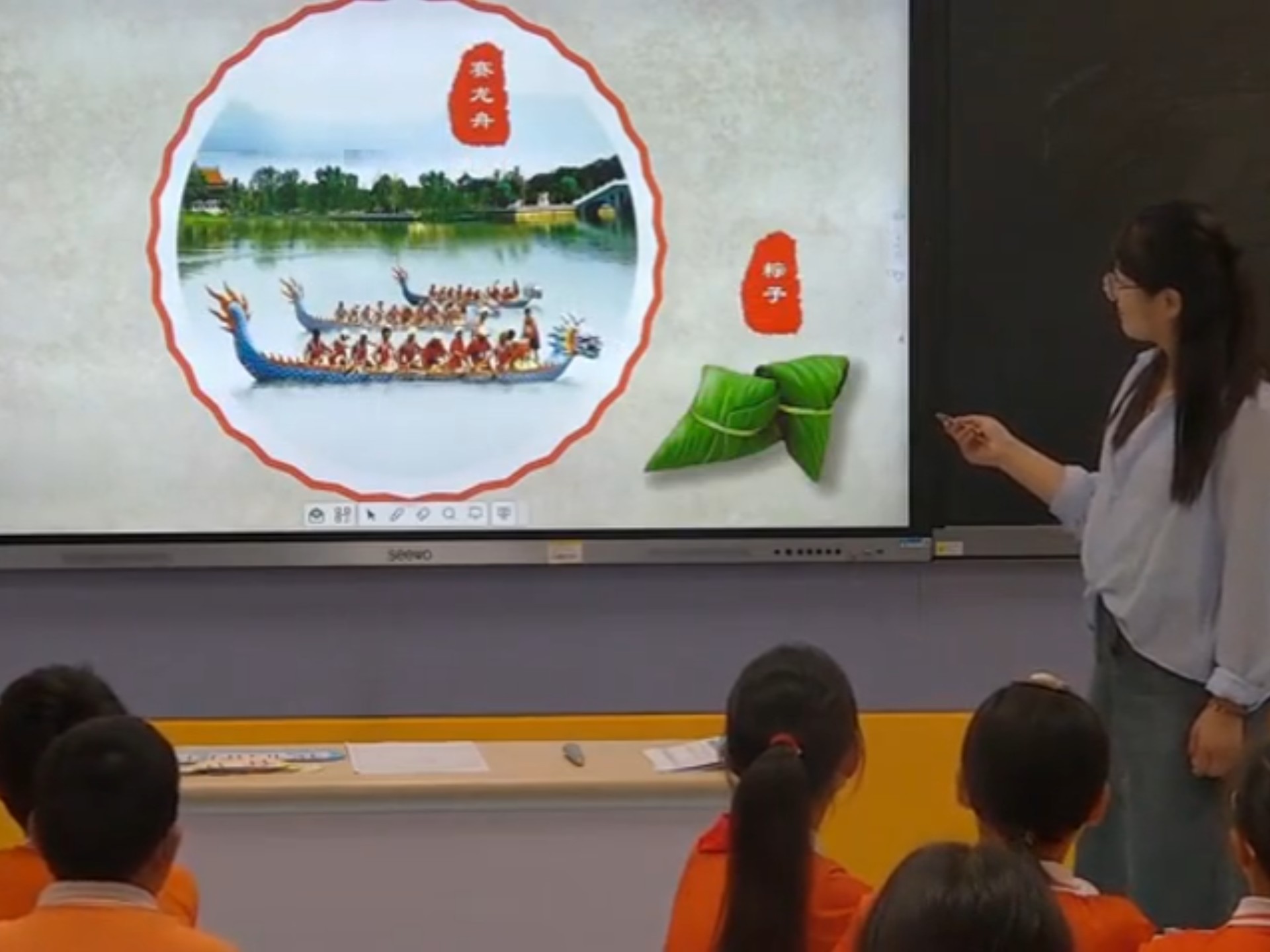 【2024省赛】小学综合实践活动课五年级 我们的传统节日《 传统节日...